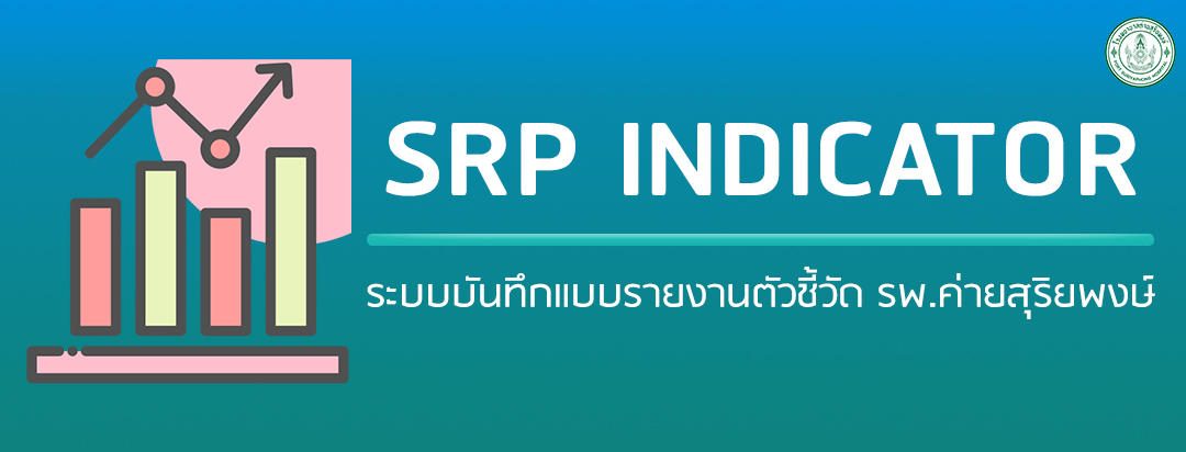 ระบบภายใน